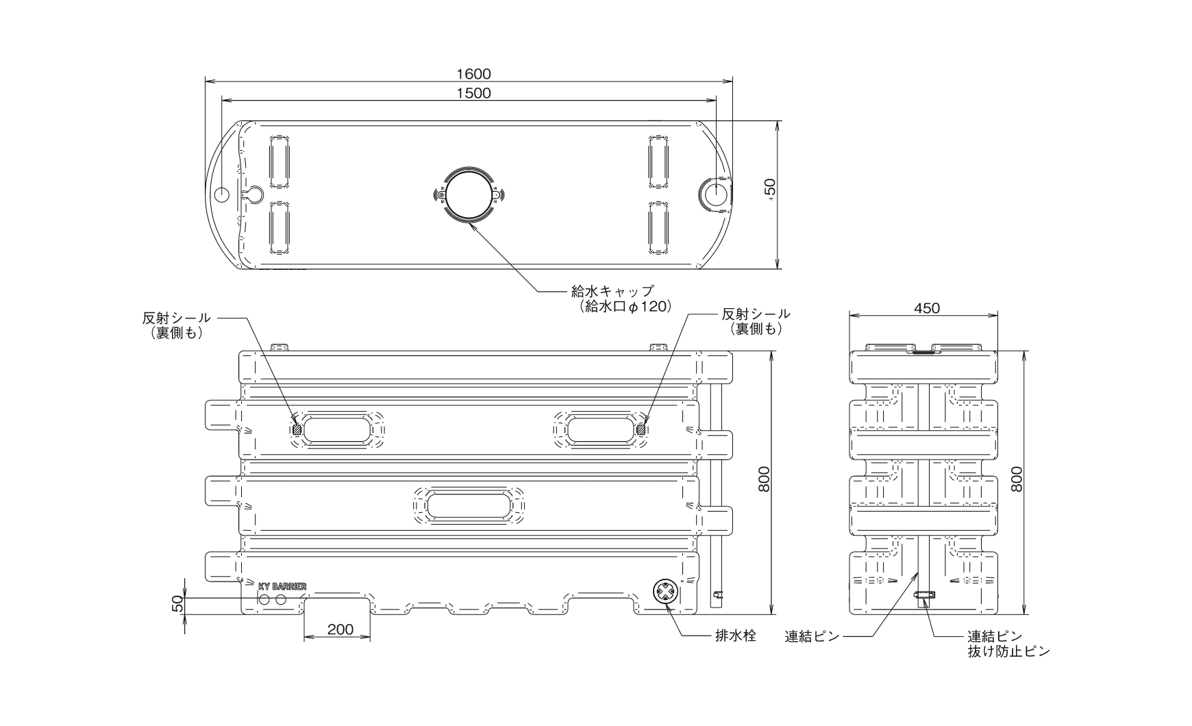 KYバリア | トラフィックコントロール（ブロック群） | 製品情報 | KYstyle | 八木熊