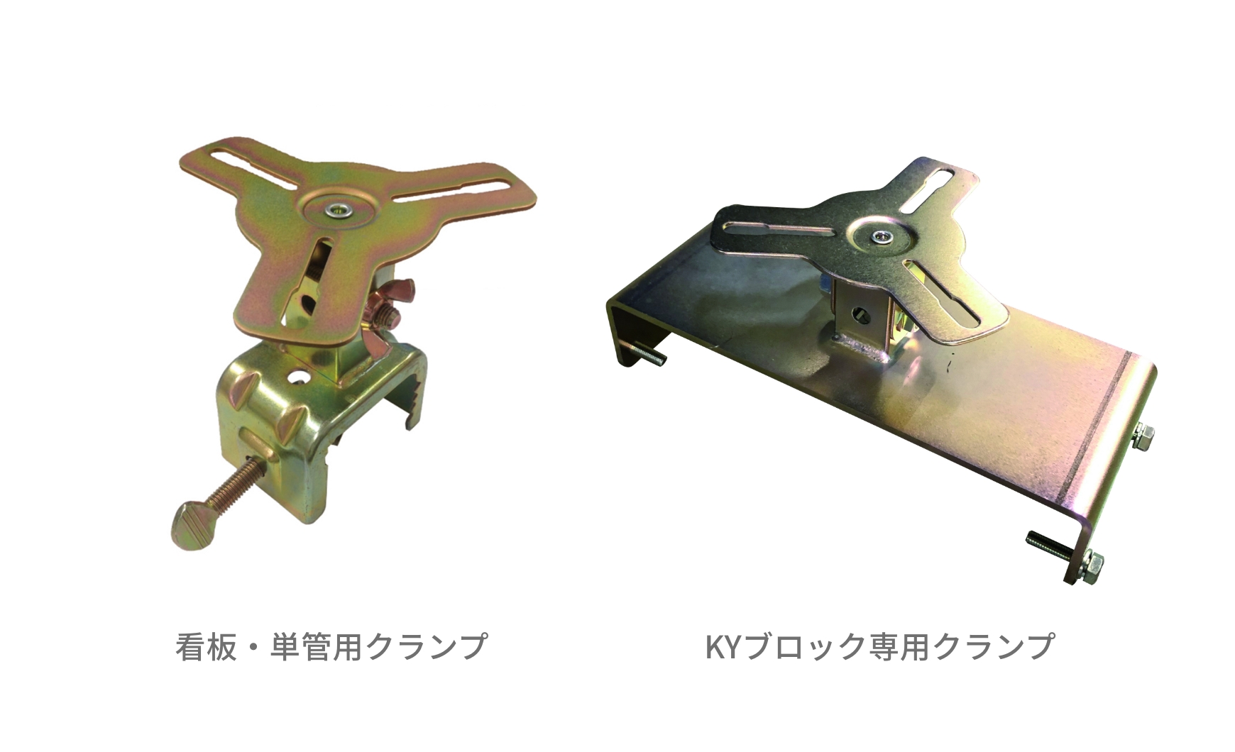 KYビーム | 注意喚起 | 製品情報 | KYstyle | 八木熊